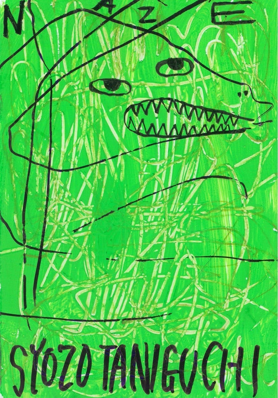 NAZO 049：NAZE・谷口正造の販売・通販 | OIL by 美術手帖